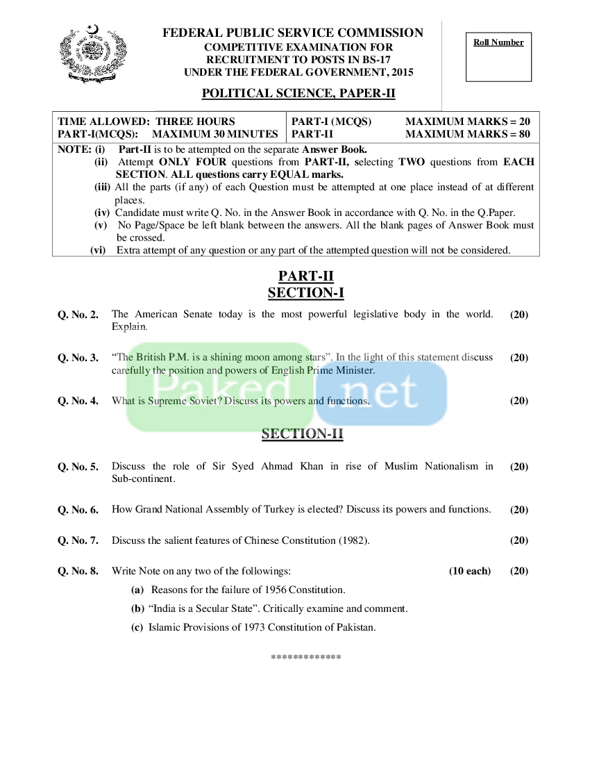 View All CSS Past Papers View All CSS Past Papers